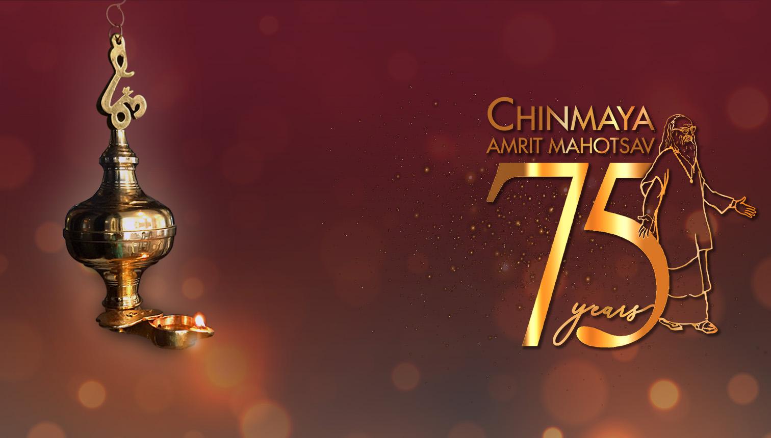 Chinmaya Amrit Mahotsav | 75 Years of the Chinmaya Movement